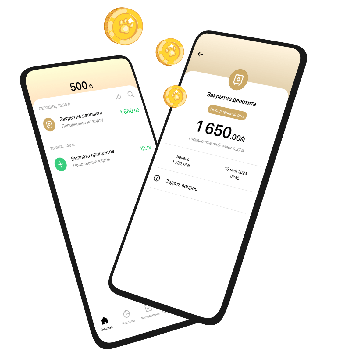 Откройте Депозит в Leobank под 11% годовых